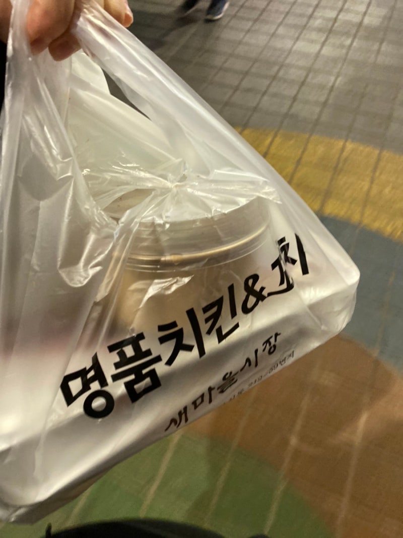 잠실한강공원 맛집 명품치킨앤꼬치 잠실고수부지 먹거리 추천 네이버 블로그
