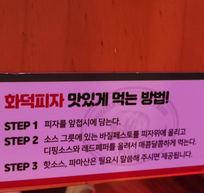 이태리양조장 잠실본점 정다혜와 김도희의 이벤트도 있는 잠실술집 네이버 블로그