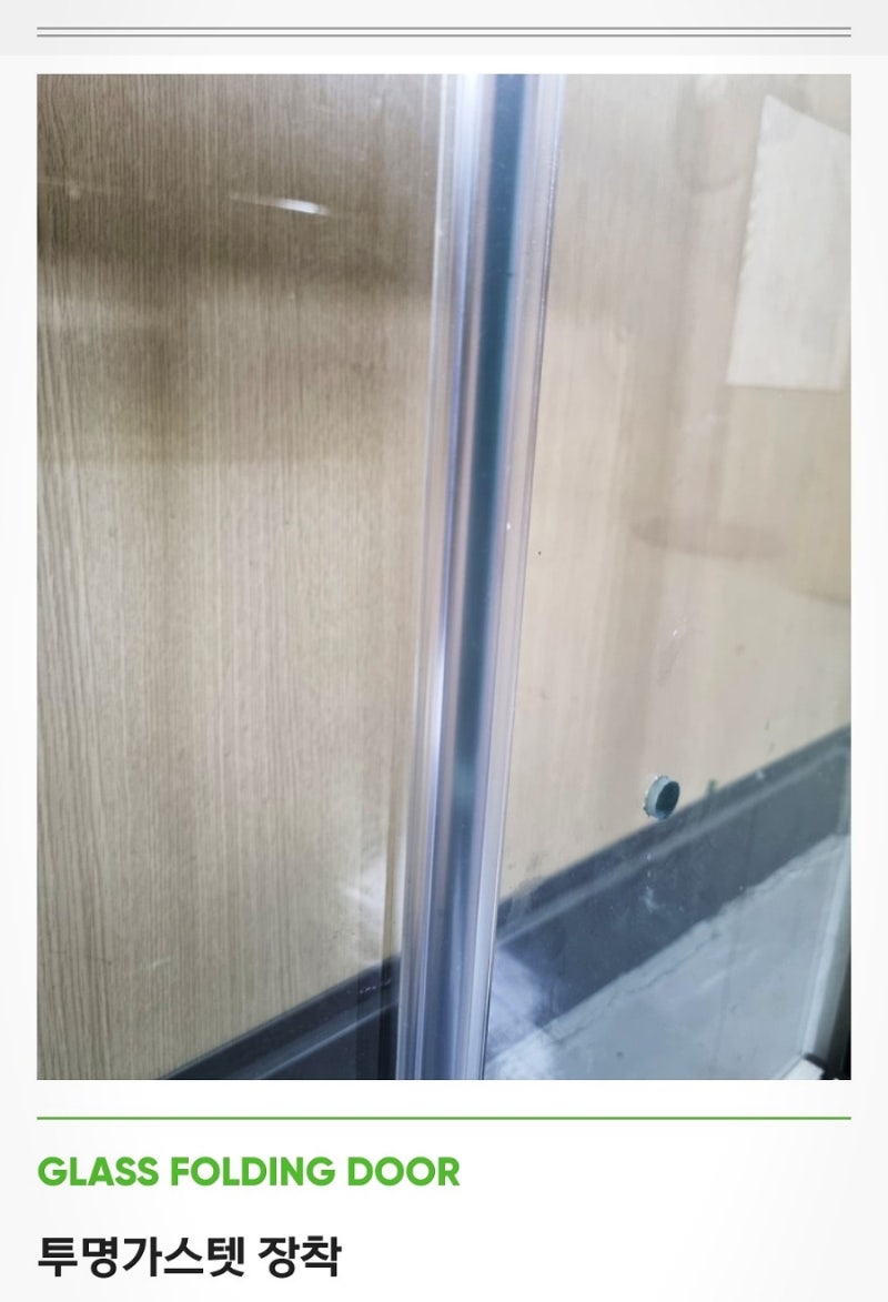주방 베란다폴딩도어 견적 실측 받아본 후기 네이버 블로그