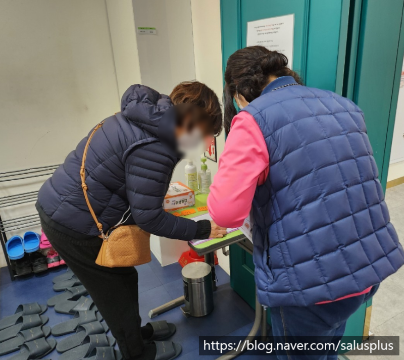 해운대주간보호 살루스플러스데이케어 보호자 간담회 And 학예발표회 네이버 블로그