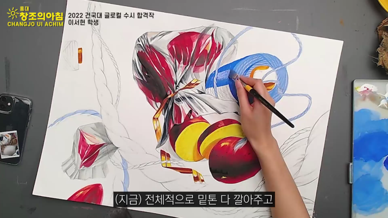 2023 건국대학교글로컬 수시 실기100 합격생이 직접 그린 합격재현작 And 합격인터뷰 네이버 블로그