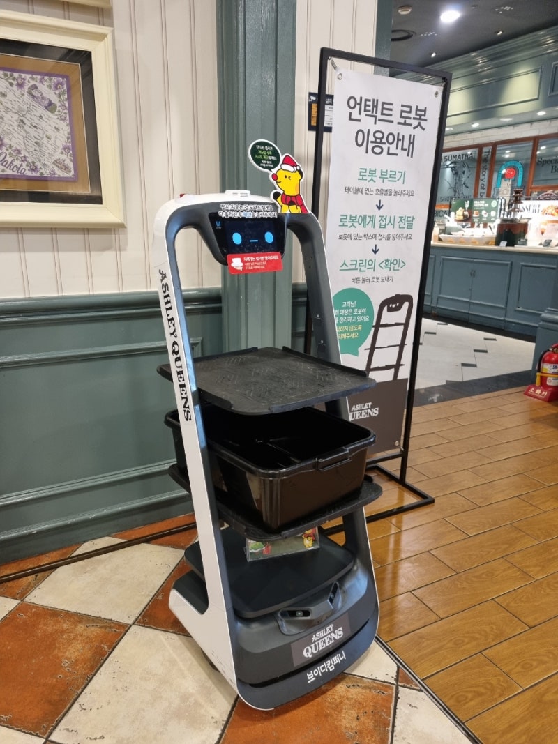 부산 해운대 장산역 뷔페 애슐리퀸즈 Nc 해운대점 네이버 블로그