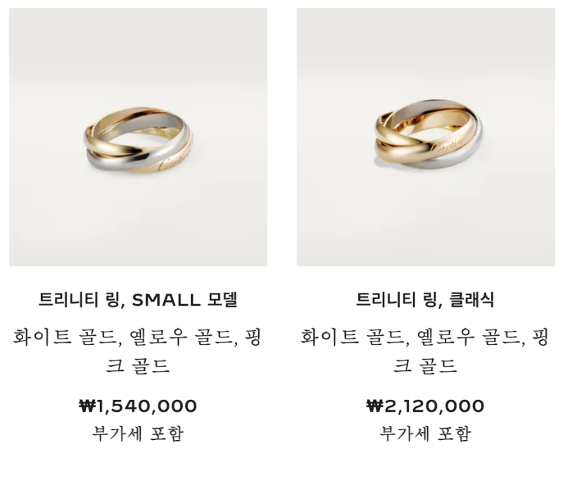 웨딩밴드 웨딩링 가드링 뜻 왕중왕 Best 브랜드 And 가격 까르띠에 부쉐론 쇼메 반지 네이버 블로그