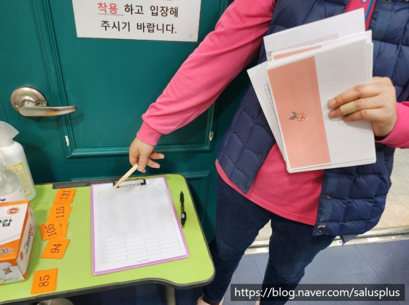 해운대주간보호 살루스플러스데이케어 보호자 간담회 And 학예발표회 네이버 블로그