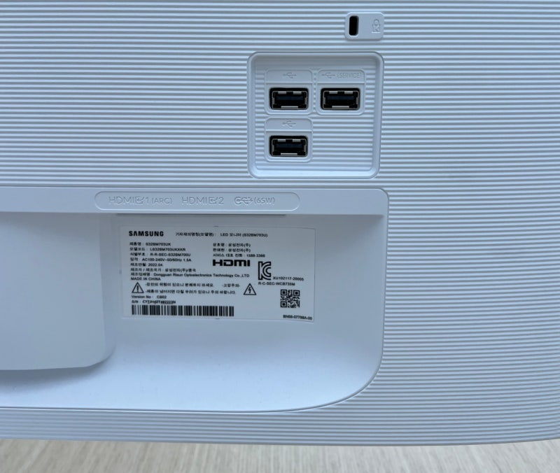 삼성 스마트 모니터 M7 32인치 화이트 후기 : 네이버 블로그
