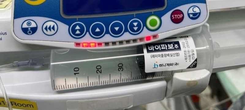 바이파보(byfavo, remimazolam) 사용 후기 : 네이버 블로그