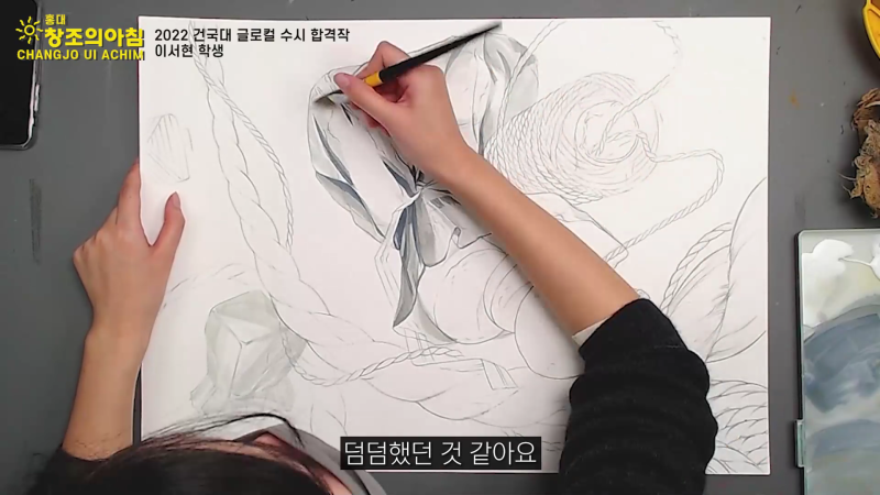 2023 건국대학교글로컬 수시 실기100 합격생이 직접 그린 합격재현작 And 합격인터뷰 네이버 블로그