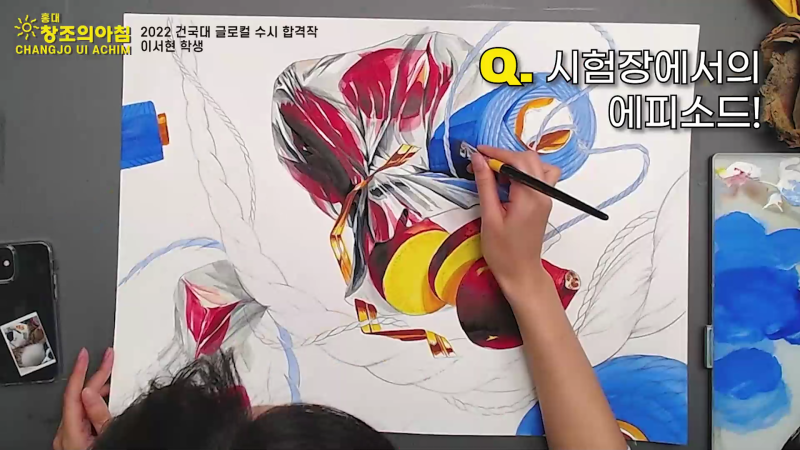 2023 건국대학교글로컬 수시 실기100 합격생이 직접 그린 합격재현작 And 합격인터뷰 네이버 블로그