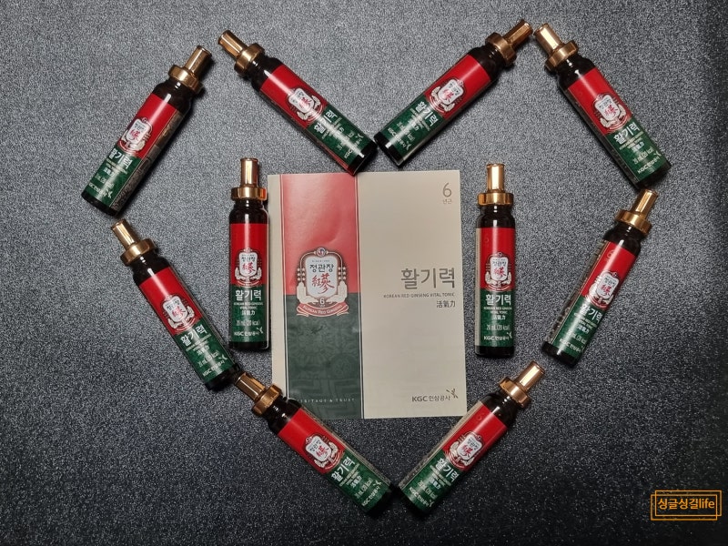 직장동료 설 선물로 부담 없는 3만원선물 정관장 활기력 건강식품 알아보니 네이버 블로그