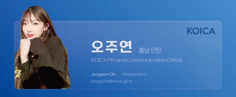 KOICA 그린 ODA, "그린 모빌리티 기술력으로 지구를 더 푸르게!" : 네이버 블로그