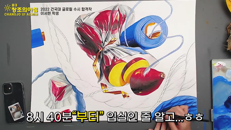 2023 건국대학교글로컬 수시 실기100 합격생이 직접 그린 합격재현작 And 합격인터뷰 네이버 블로그