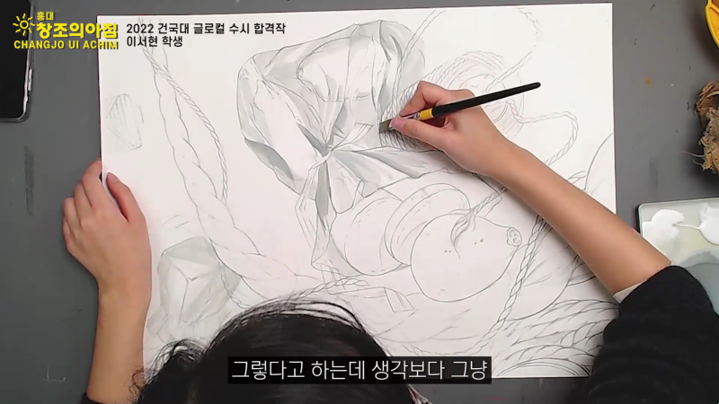 2023 건국대학교글로컬 수시 실기100 합격생이 직접 그린 합격재현작 And 합격인터뷰 네이버 블로그