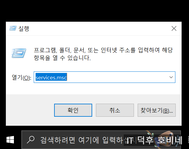 anysign4pc(anysign for pc) 란? 지우면 좋은점과 삭제 팁 : 네이버 블로그