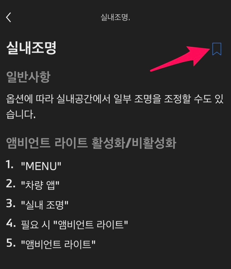 BMW 2시리즈 액티브투어러 Driver's Guide(온라인 사용자설명서) 사용방법 : 네이버 블로그