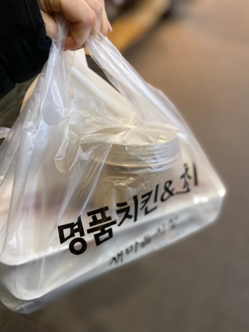 잠실한강공원 맛집 명품치킨앤꼬치 잠실고수부지 먹거리 추천 네이버 블로그