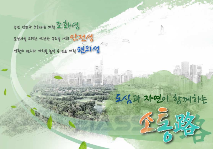 시흥서울 연결도로 민간투자사업 경기도 시흥시 부천시 우리동네개발이야기 네이버 블로그