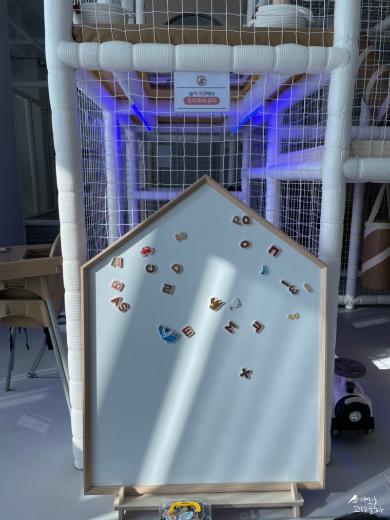 군산 우리끼리 키즈카페 디오션점 : 네이버 블로그