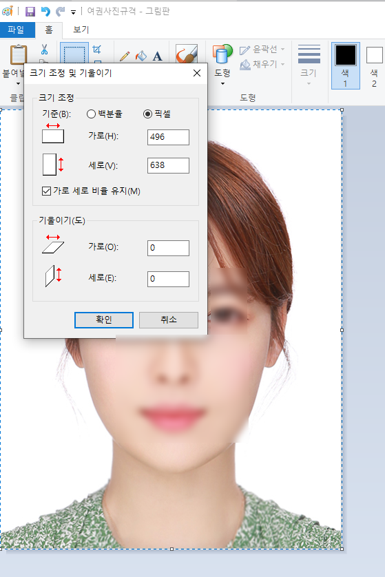 초간단 그림판으로 여권사진 크기조절 증명사진여권사진 가로세로 길이 바꾸는 방법그림판으로 사진그림 크기변경하기