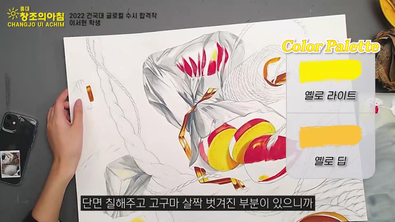 2023 건국대학교글로컬 수시 실기100 합격생이 직접 그린 합격재현작 And 합격인터뷰 네이버 블로그