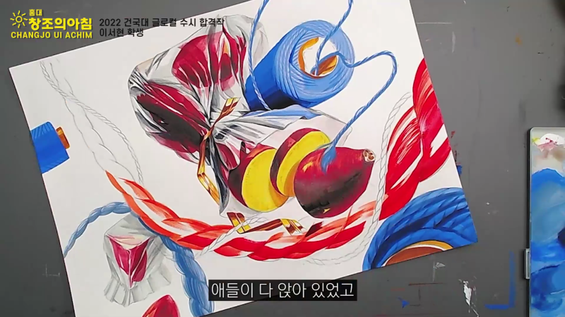 2023 건국대학교글로컬 수시 실기100 합격생이 직접 그린 합격재현작 And 합격인터뷰 네이버 블로그