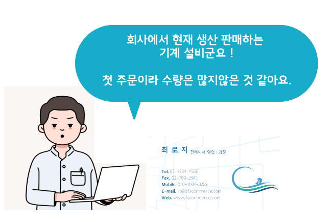 나화주 좌충우돌 국제 수출이야기 해외수출전략물자 여부 확인 Yes Trade 전략물자관리시스템 이용하기 네이버 블로그