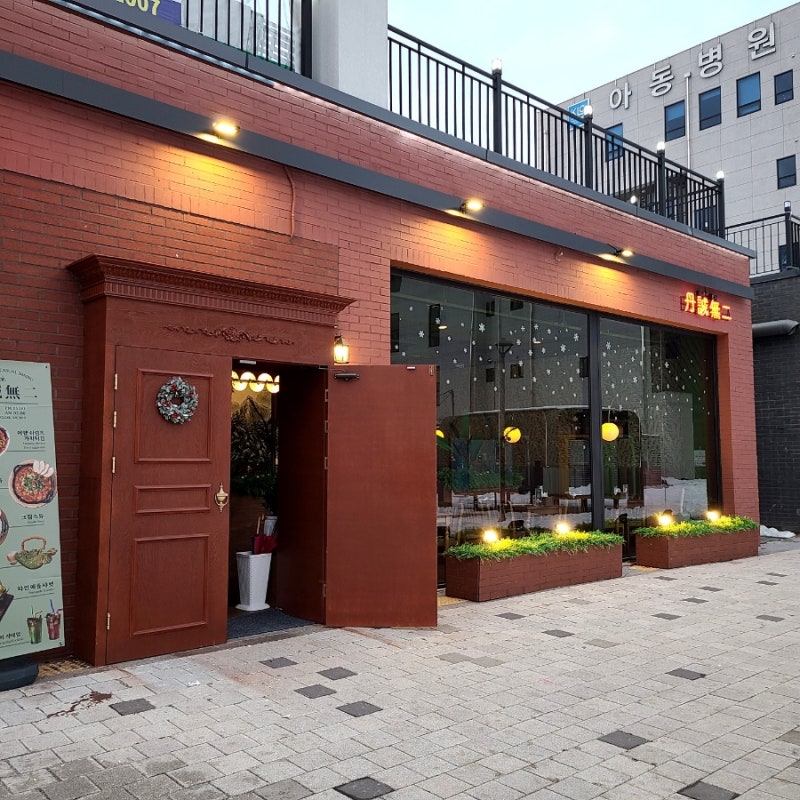 전북 군산 단성무이 조촌동 디오션시티 술집 샤브 칵테일 맛집 네이버 블로그