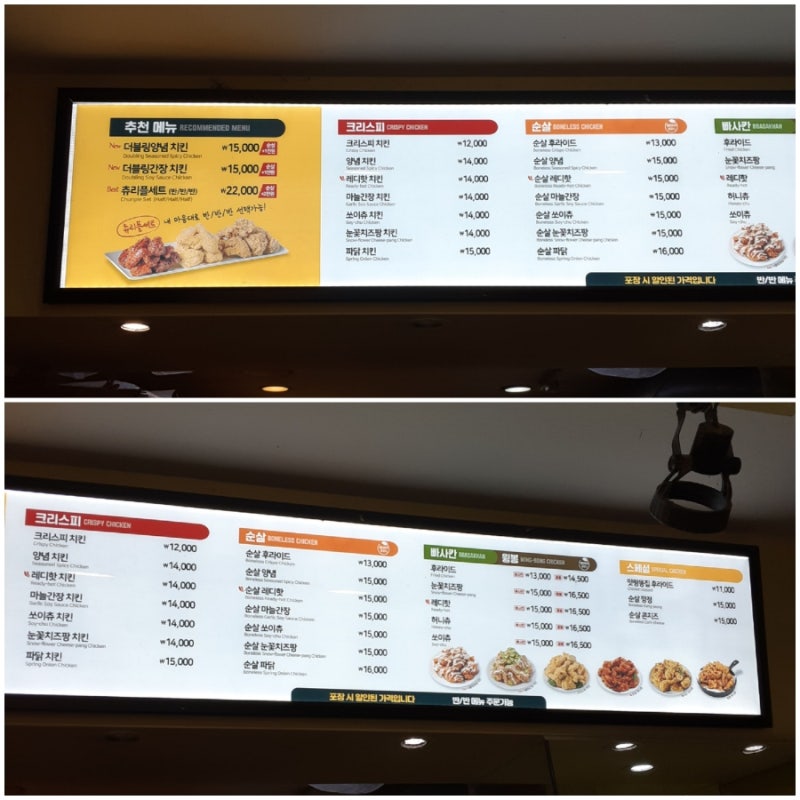 [ 치킨마루 쌍문점 ] 켄터키 토마호크 치킨 : 네이버 블로그