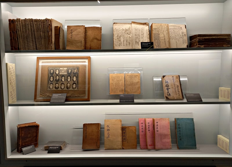 아름다운 새문안교회의 건축물과 교회역사관 : 네이버 블로그