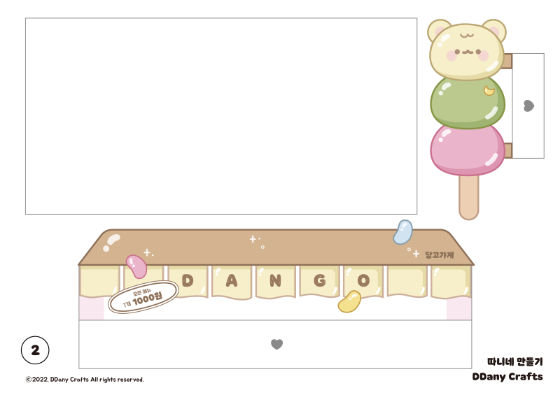 따니네 만들기 당고가게 놀이세트🍡 Dango Shop Origami Play Set 네이버 블로그