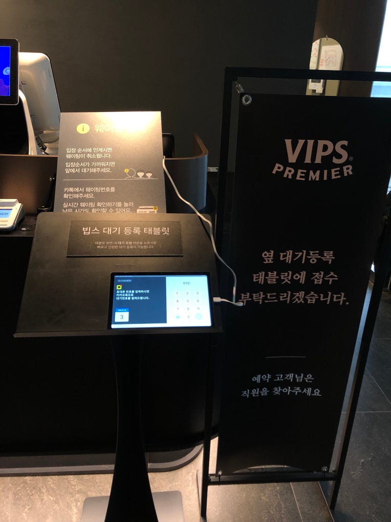 결혼기념일 기념으로 빕스 부산w스퀘어점에서 평일 런치 즐기기~ 네이버 블로그