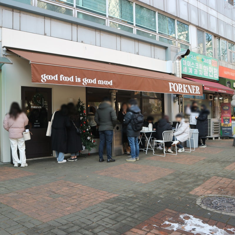 미금역 맛집 포크너 분당 레스토랑 파스타 네이버 블로그