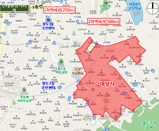서울시 신속통합 재개발 후보지 25곳 선정 네이버 블로그
