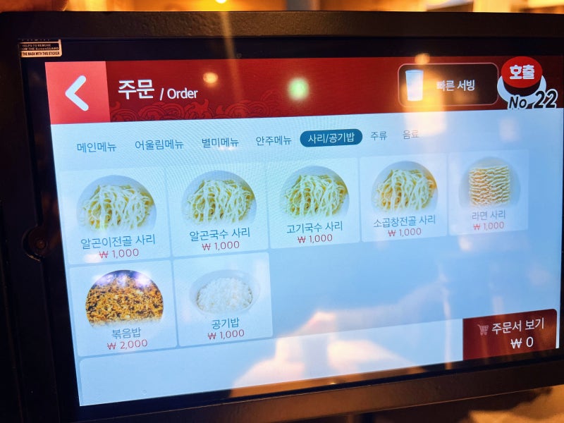 건대입구역 맛집 추천 | 제주곤이칼국수 맛있어도 너무 맛있다 : 네이버 블로그