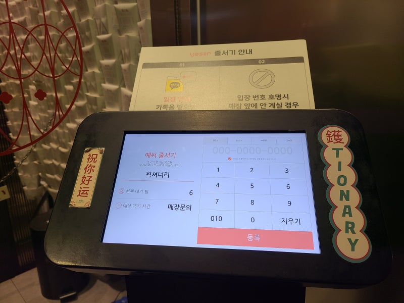 압구정맛집 웍셔너리 아메리칸차이니즈 B Set 후기 네이버 블로그