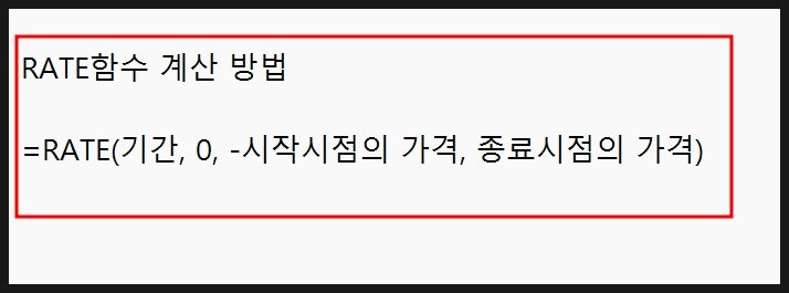 Cagr 계산 방법 뜻 활용법 연평균성장률 네이버 블로그