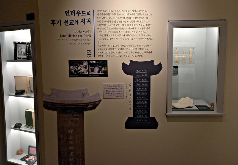 아름다운 새문안교회의 건축물과 교회역사관 : 네이버 블로그