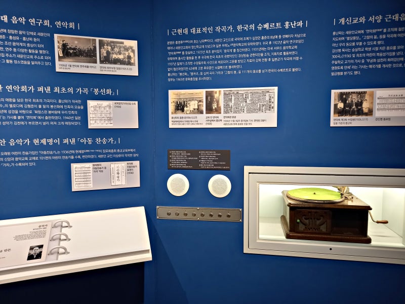 아름다운 새문안교회의 건축물과 교회역사관 : 네이버 블로그