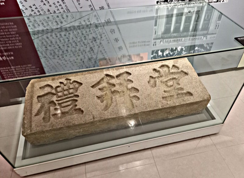 아름다운 새문안교회의 건축물과 교회역사관 : 네이버 블로그