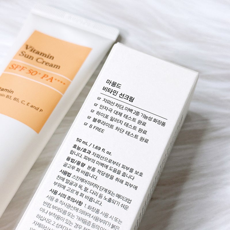순한선크림 추천 순한화장품 마몽드 비타민 자외선차단제 네이버 블로그