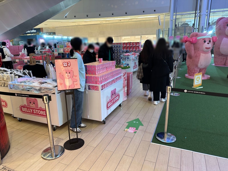 잠실 벨리곰 팝업스토어 굿즈 포토존 롯데월드몰 가볼만한곳 데이트코스 네이버 블로그
