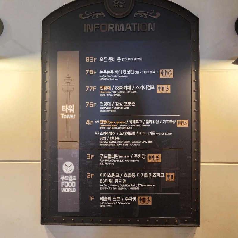대구 스테이크 맛집 83타워 뉴욕뉴욕바이켄싱턴 네이버 블로그