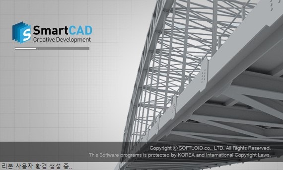 국산캐드 프로그램의 품질은 어떨까? SmartCAD 써보니 : 네이버 블로그