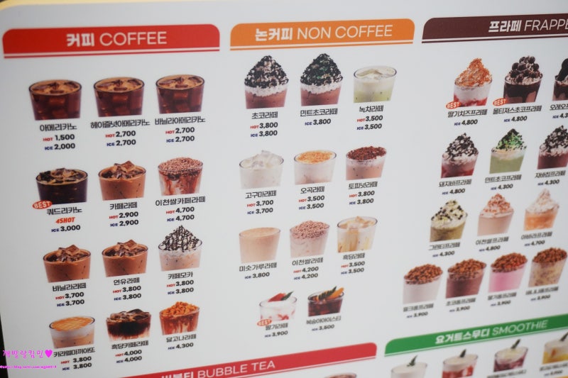 청주율량동카페 쿼드커피quad Coffee 식빵이맛있는집 네모식빵 네이버 블로그
