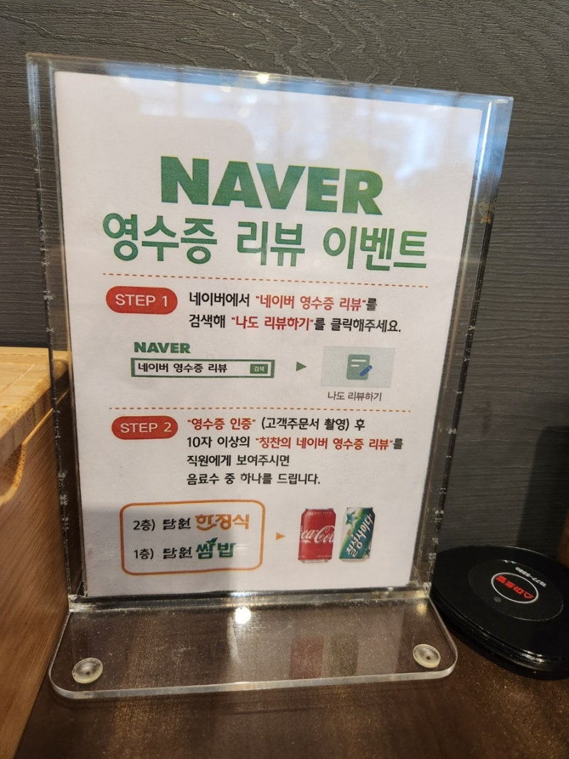 밤일마을 맛집 담원쌈밥 광명 하안동 쌈밥 중에 최고인듯~ 네이버 블로그