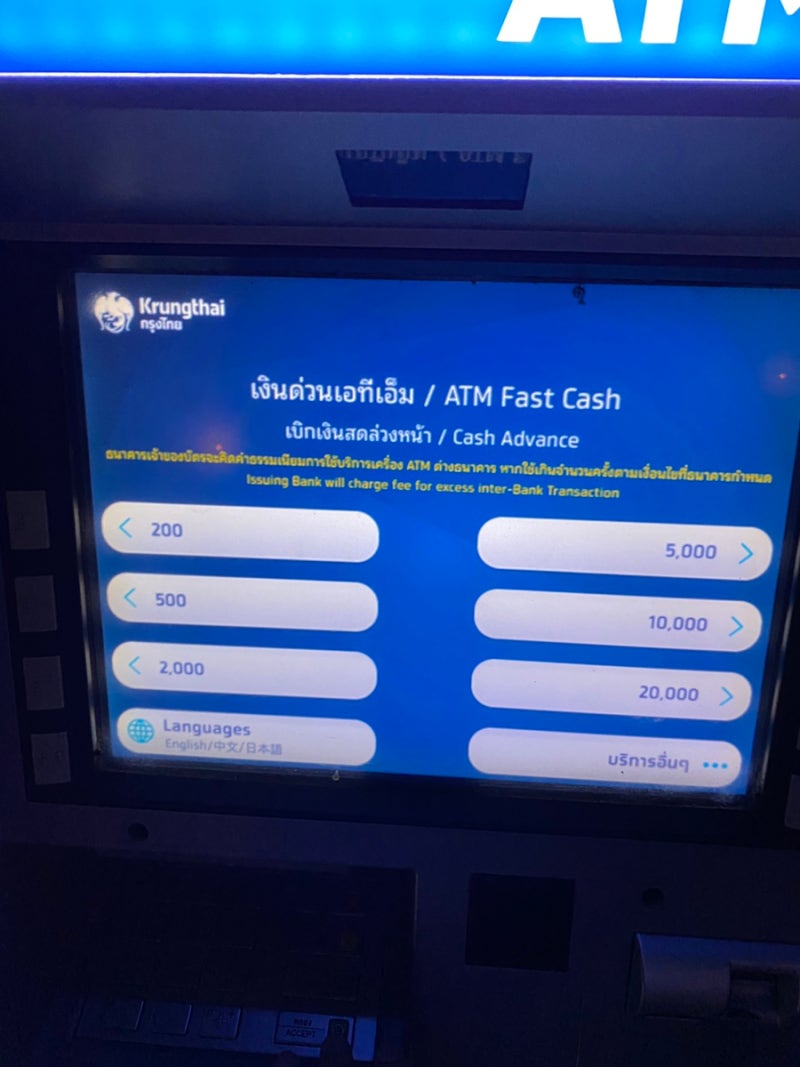 [태국 -치앙마이] 6박 7일 #② 유심, 환전(ATM/트레블월렛/하나은행GLN머니/치앙마이은행환전) : 네이버 블로그