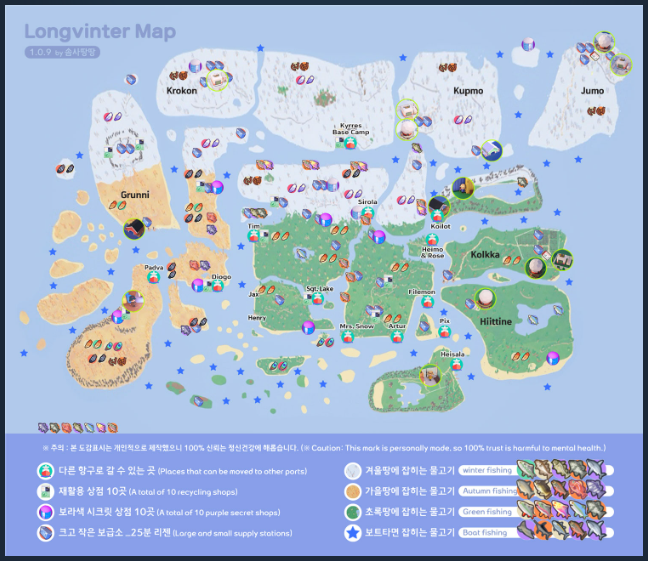 Longvinter(롱빈터) 공략 (4) - 월드맵(지도), 항구위치, 항구별 상점, 줄리아 업데이트 : 네이버 블로그