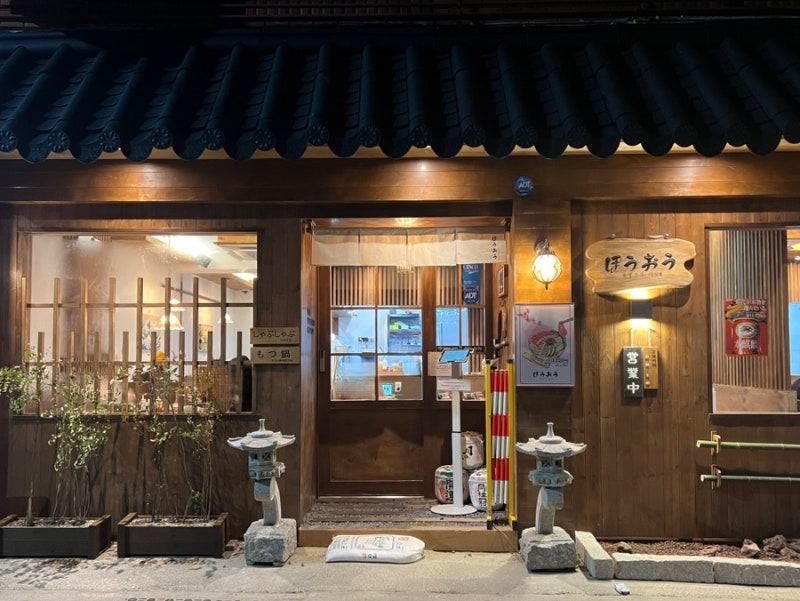 봉리단길 김해 봉리단길 샤브샤브 맛집 호우오우 샤브 네이버 블로그