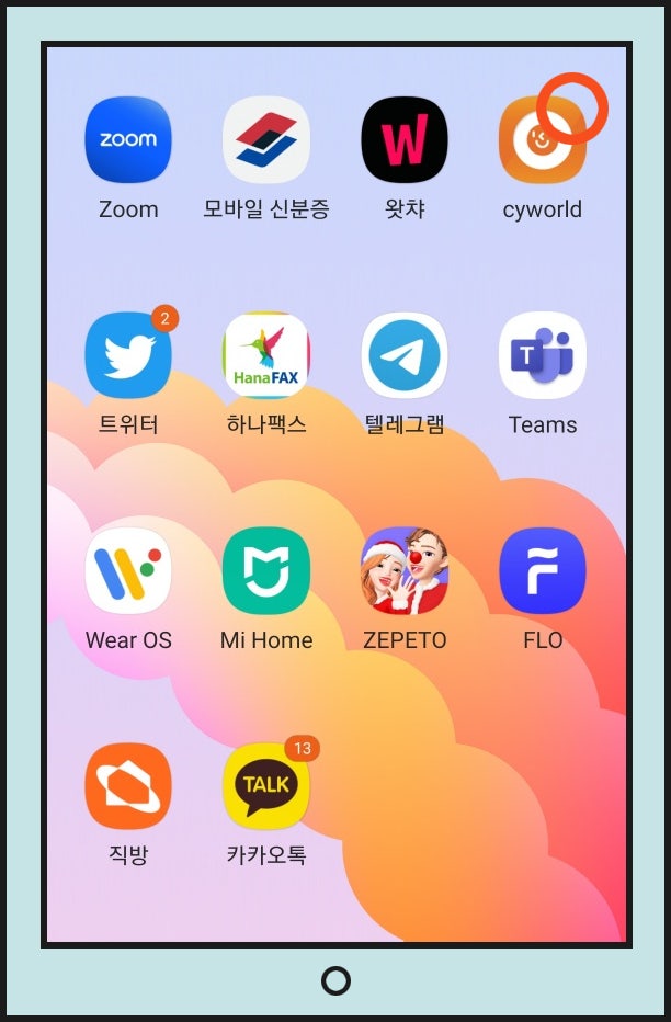 싸이월드 메타버스 플랫폼 현재진행형? : 네이버 블로그
