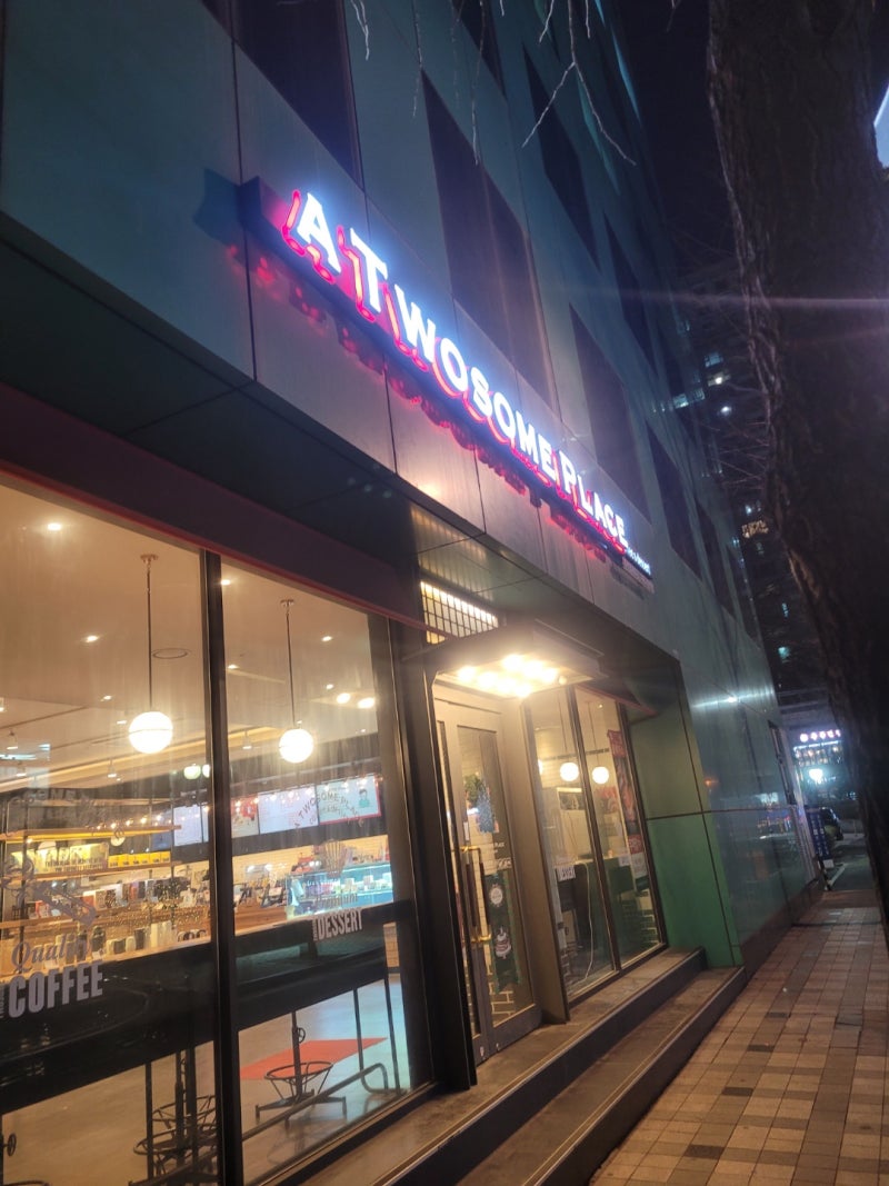 수원투썸플레이스 창업비용과 기본정보 네이버 블로그