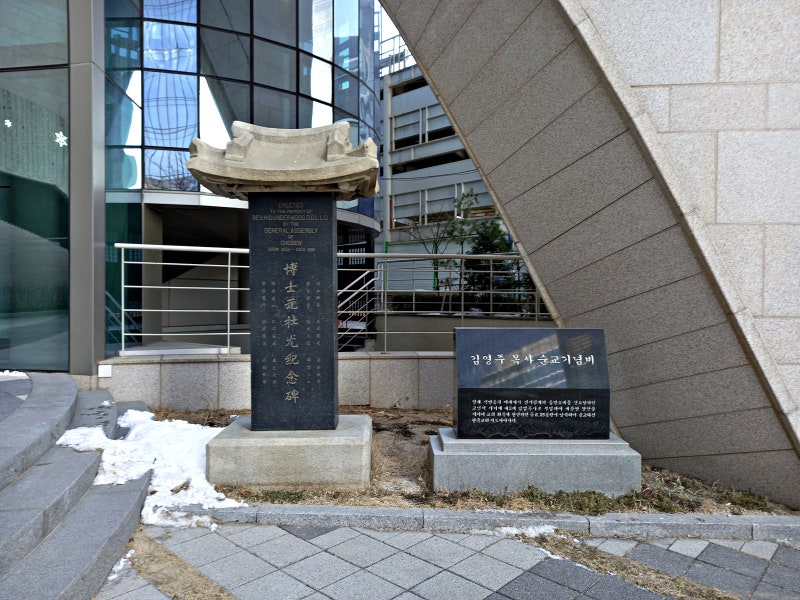 아름다운 새문안교회의 건축물과 교회역사관 : 네이버 블로그